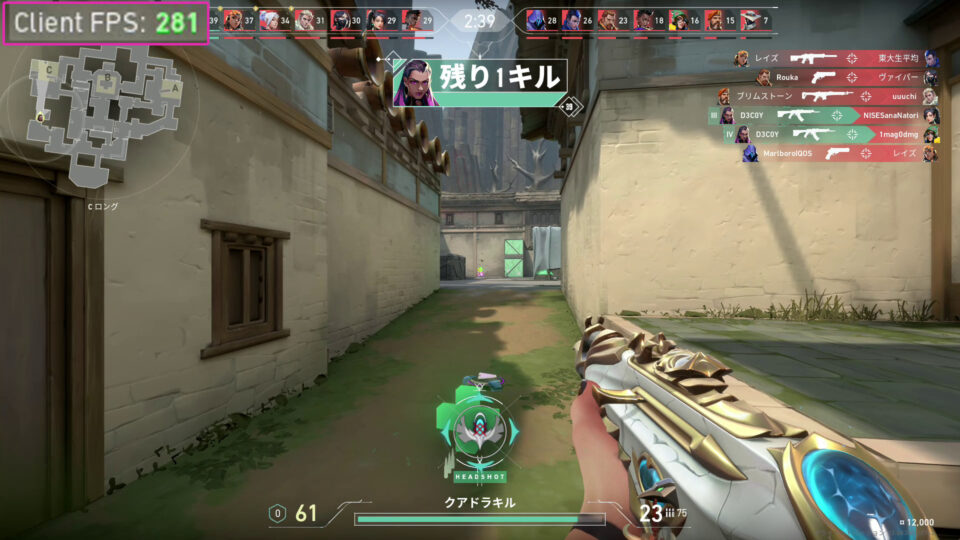 VALORANTを240fpsで楽しむための自作ゲーミングPC ビルド・ベンチマーク編 | でこにく