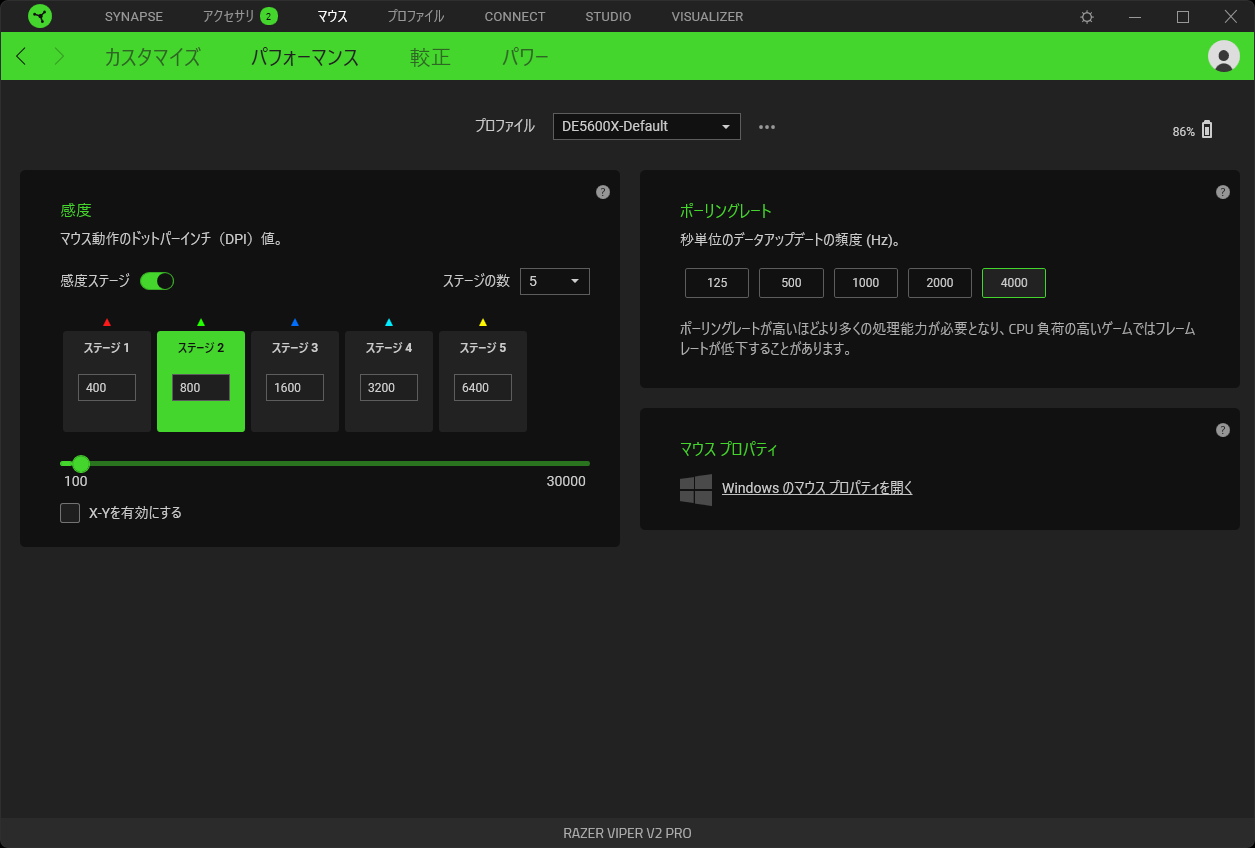 Razer HyperPolling Wireless Dongle レビュー：ポーリングレート4000Hzで低遅延を実現できるドングル | でこにく