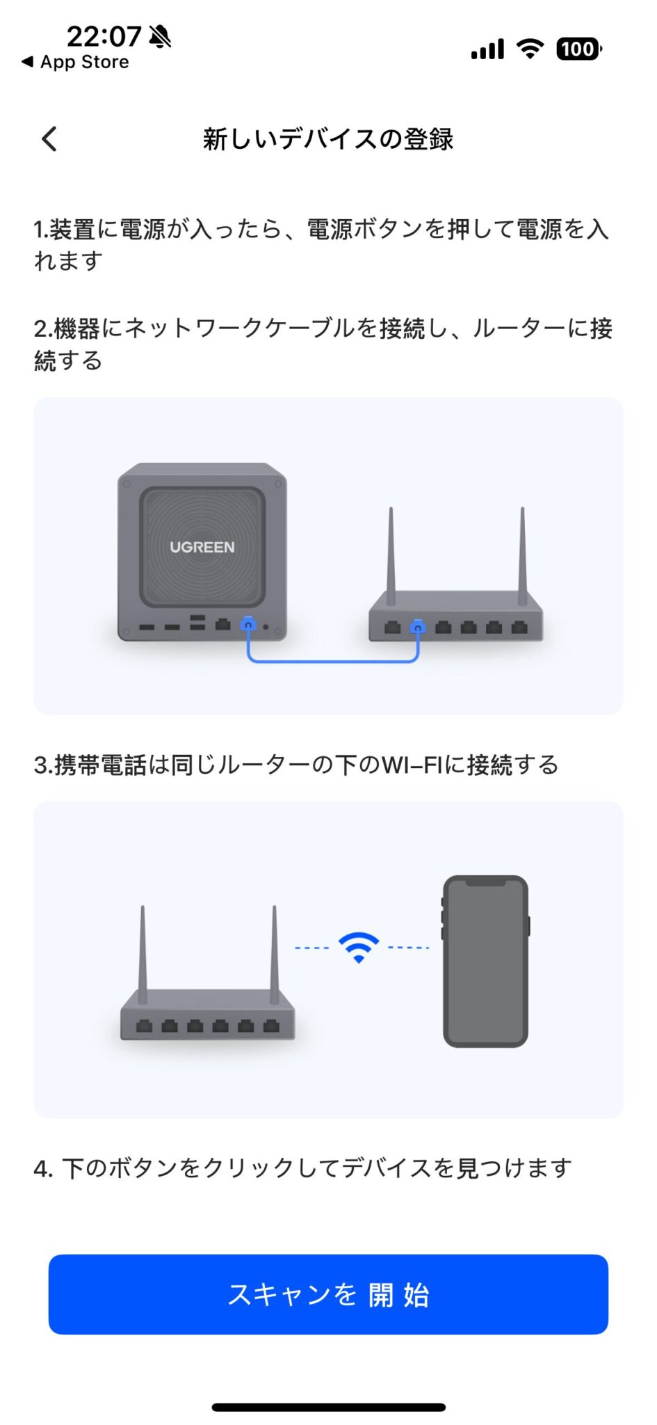 UGREEN NASync DXP2800レビュー｜初心者にもおすすめな小型・高性能NASを実機検証 | でこにく