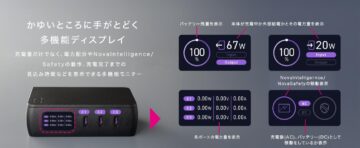 CIO SMARTCOBY Pro PLUG II レビュー｜充電器にもなる67W出力の“全部入り”モバイルバッテリー | でこにく