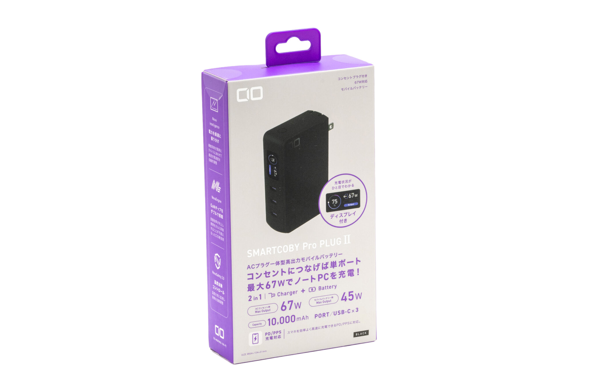 CIO SMARTCOBY Pro PLUG II レビュー｜充電器にもなる67W出力の“全部入り”モバイルバッテリー | でこにく